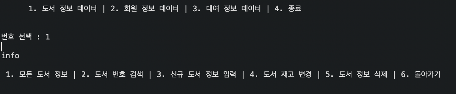 GitHub - Hanecorin/Java_MVC_Project