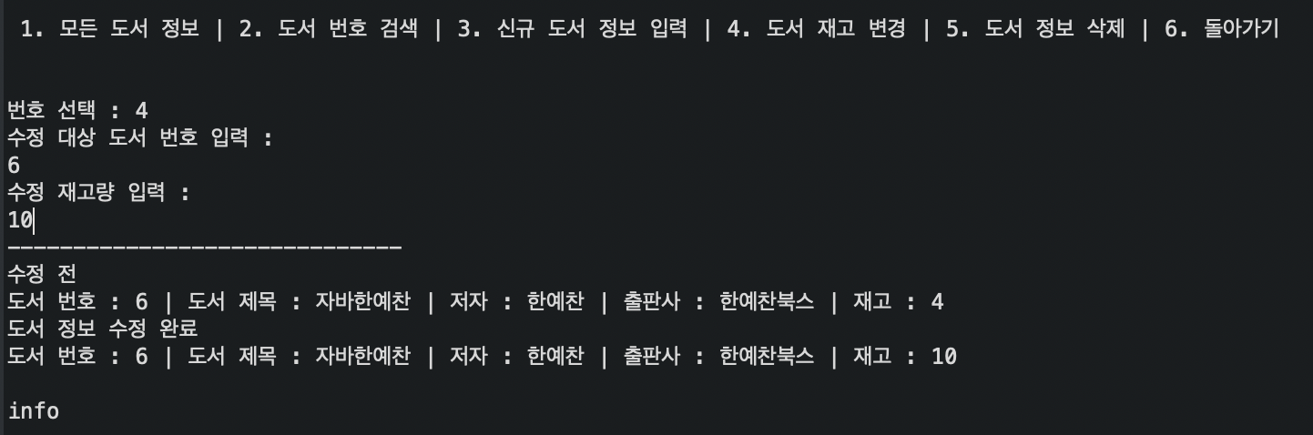 GitHub - Hanecorin/Java_MVC_Project