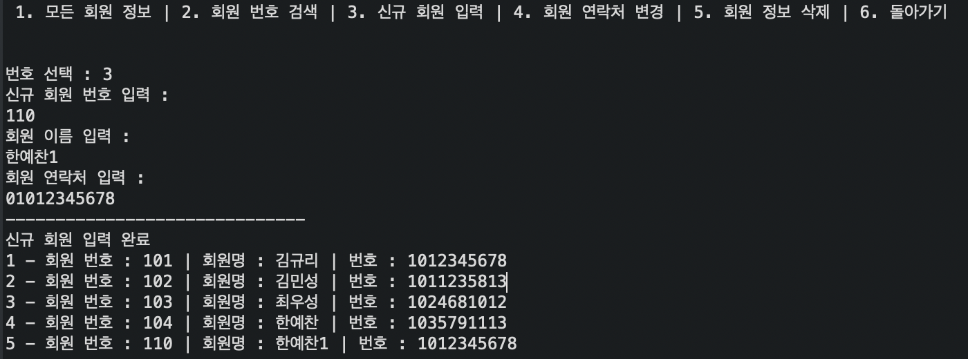GitHub - Hanecorin/Java_MVC_Project