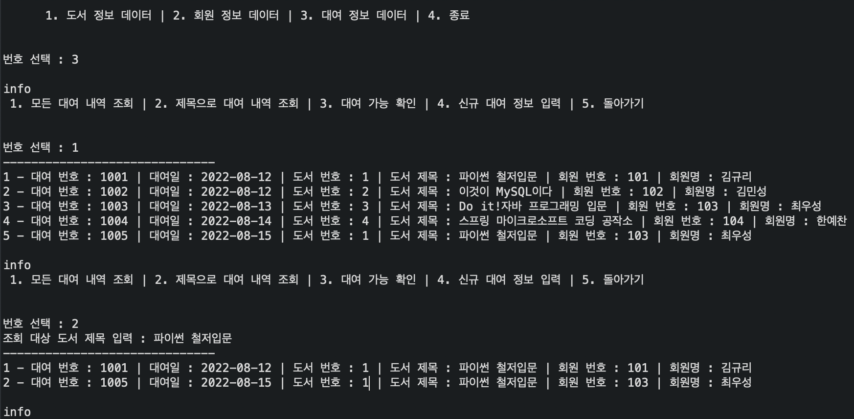 GitHub - Hanecorin/Java_MVC_Project