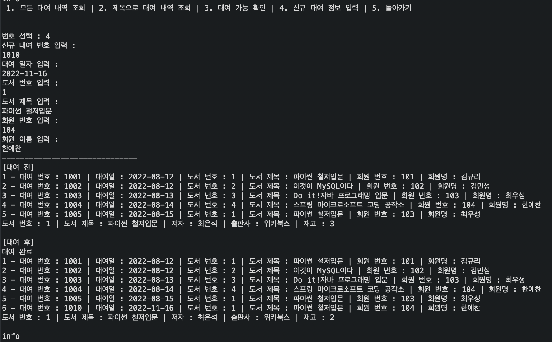 GitHub - Hanecorin/Java_MVC_Project