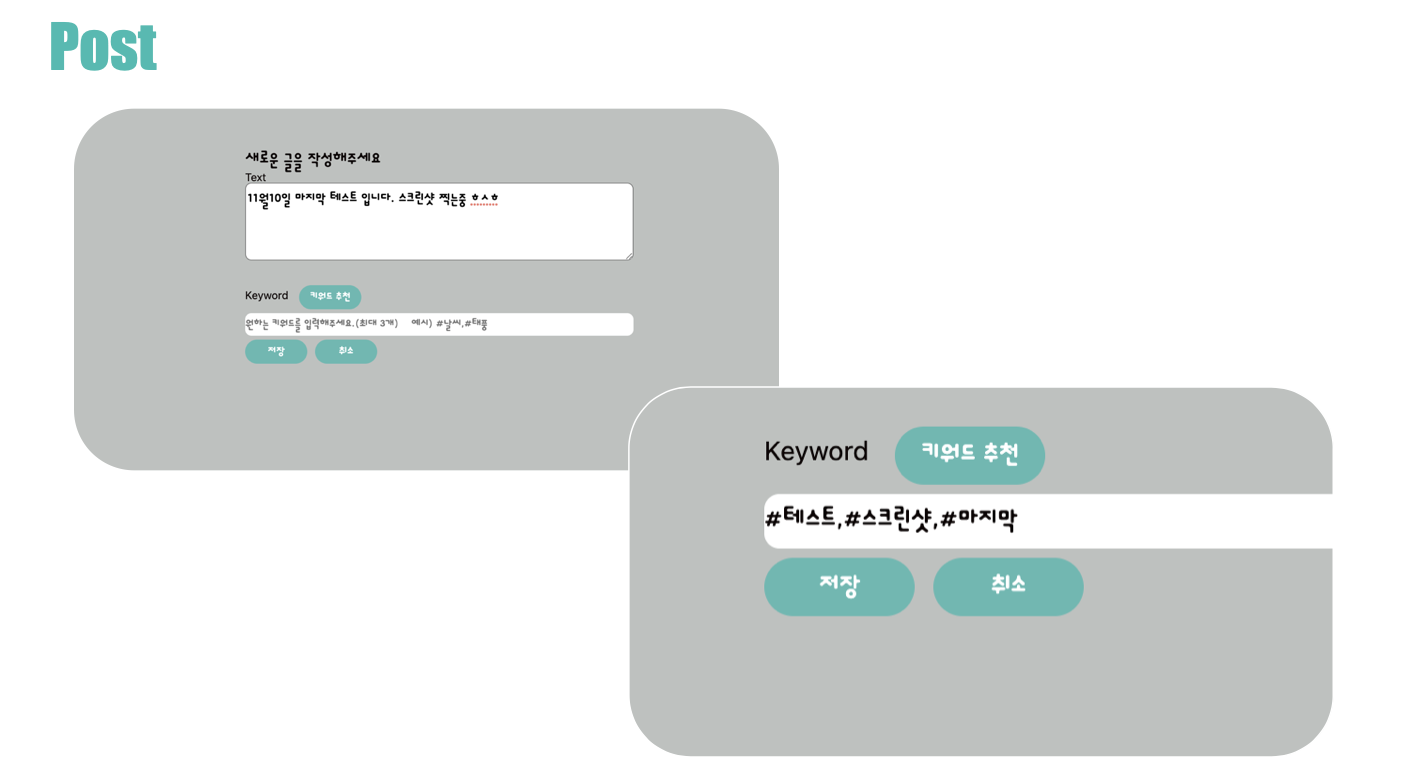 GitHub - Hanecorin/Final_Project
