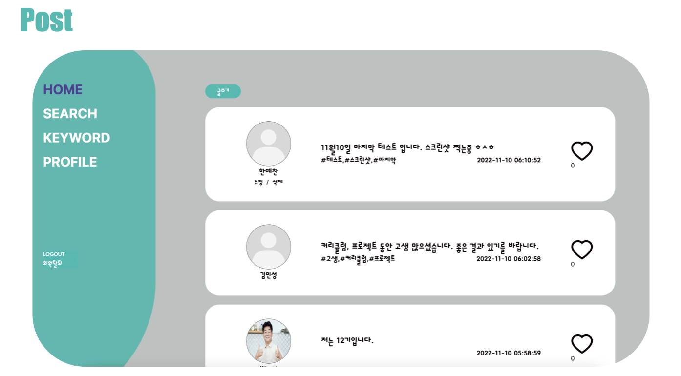 GitHub - Hanecorin/Final_Project