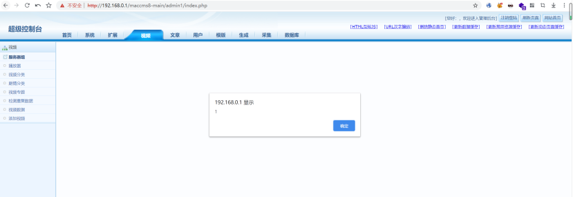 There are four storage XSS vulnerabilities · Issue #1 · maccmspro/maccms8 · GitHub
