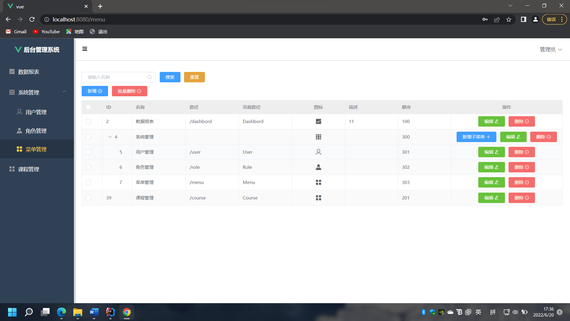 Github Squirrel001202springboot Vue Springboot和vue实现的简易后台管理系统,实现了学生