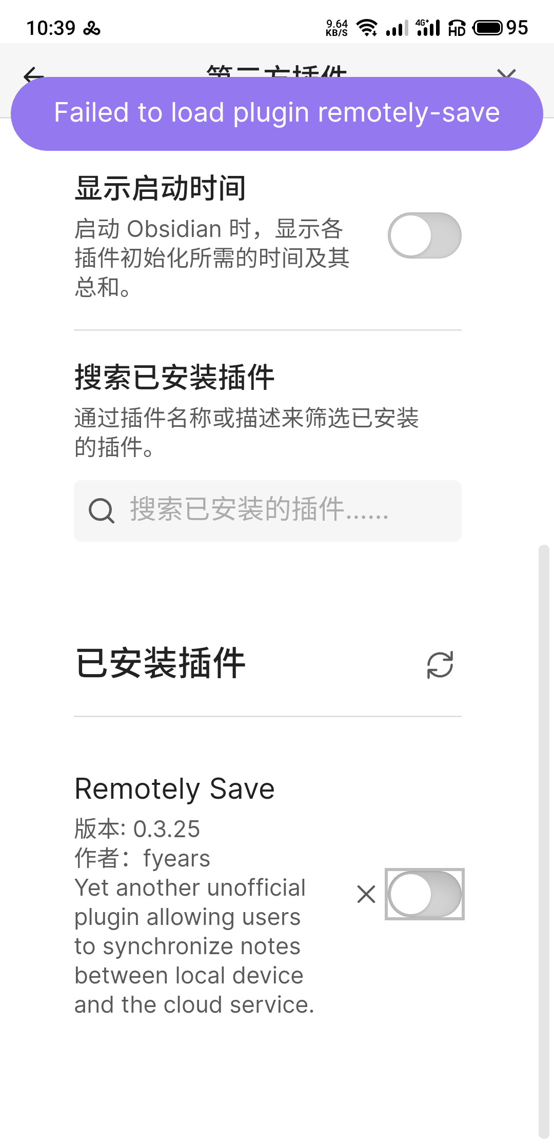 [Bug]: Failed to load plugin remotely-save on IOS Device. · Issue #75 · remotely-save/remotely ...