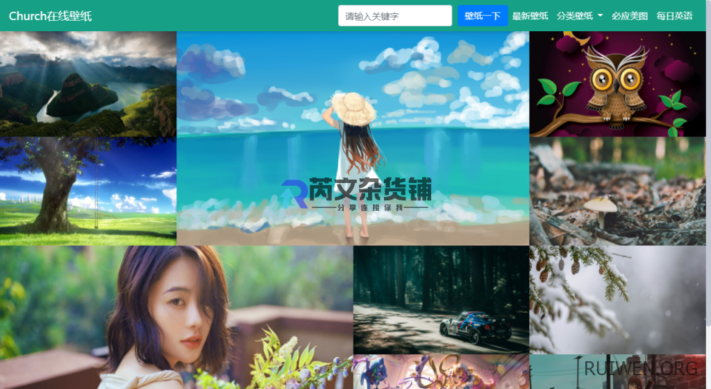 GitHub - LifeWithRae/wallpaper