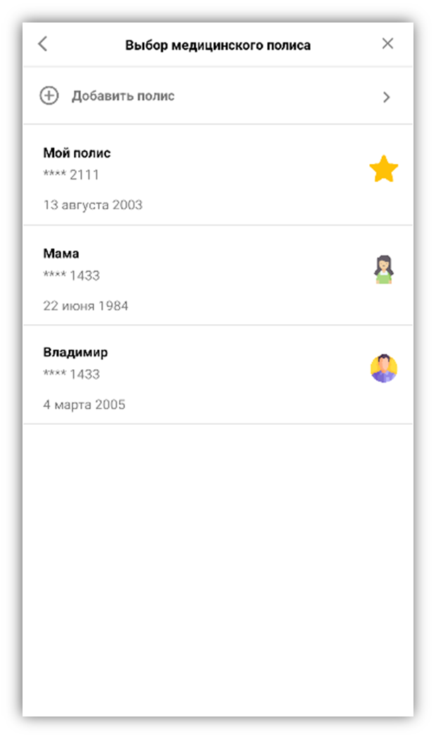 GitHub - NikitaAlekseevich/hospital-java-layout