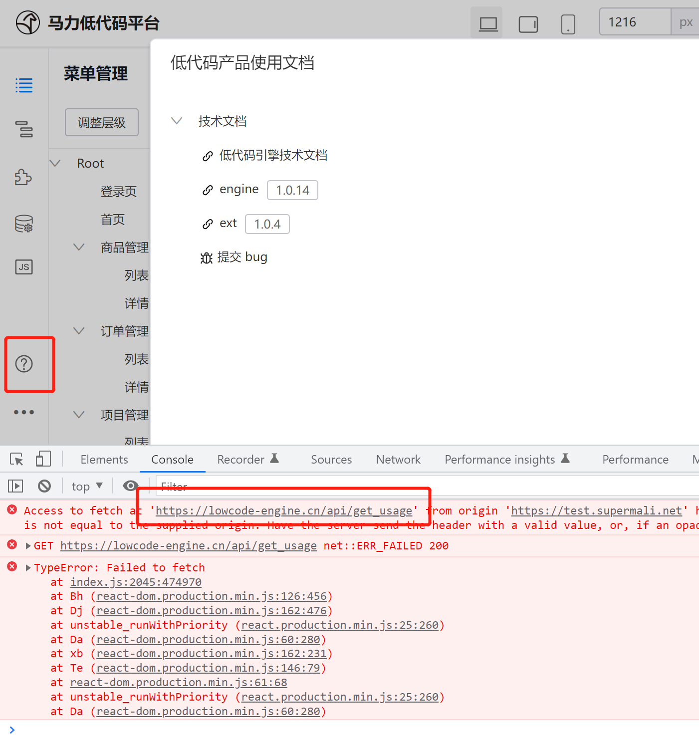 官网的 'https://lowcode-engine.cn/api/get_usage' 这个接口报跨域 · Issue #1228 · alibaba/lowcode-engine ...