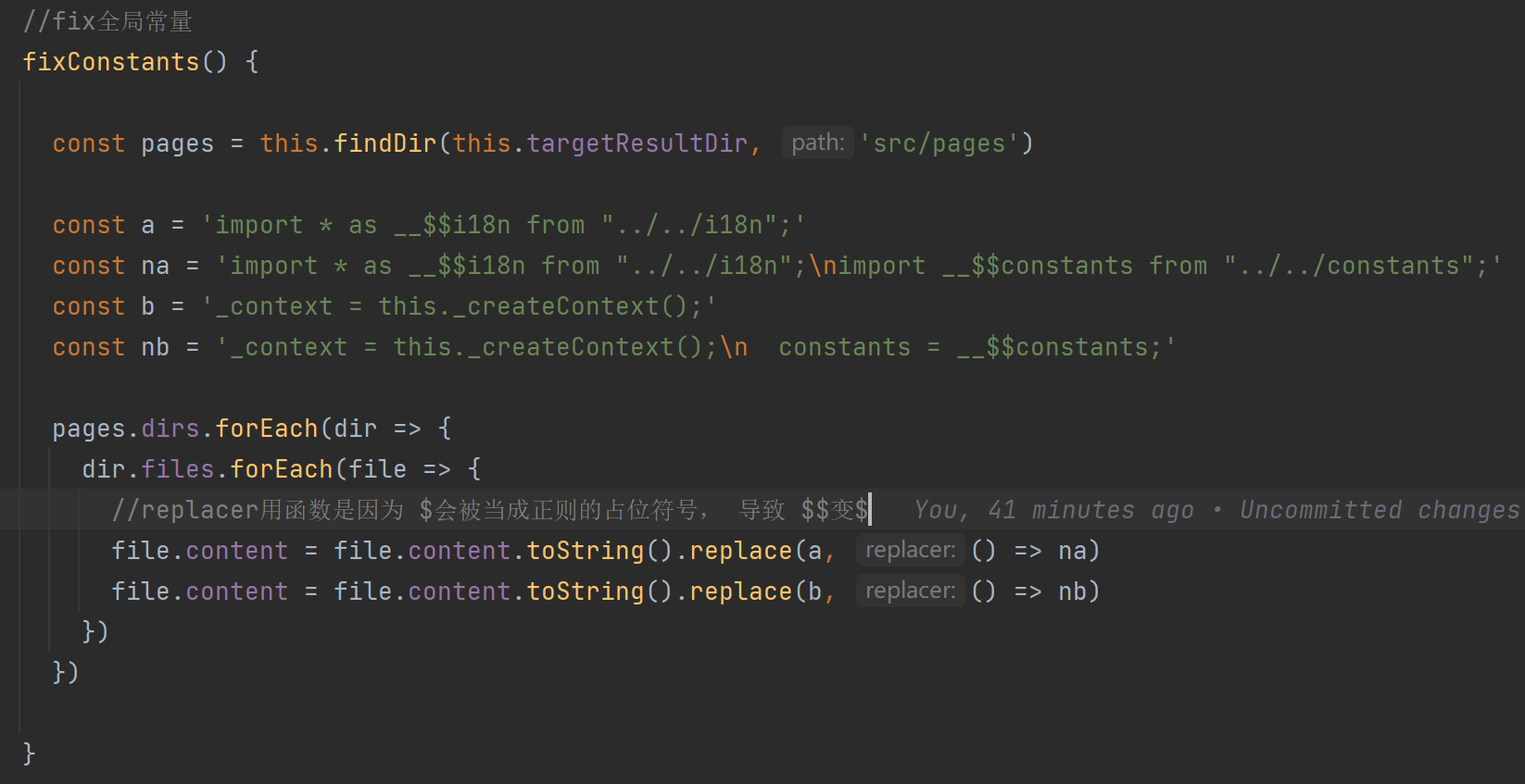 项目出码， 如何使用 constants？通过 ProjectSchema.constants注入， 生成的 constants.ts 有相应内容， 但使用的地方却没有导入该文件 · ...