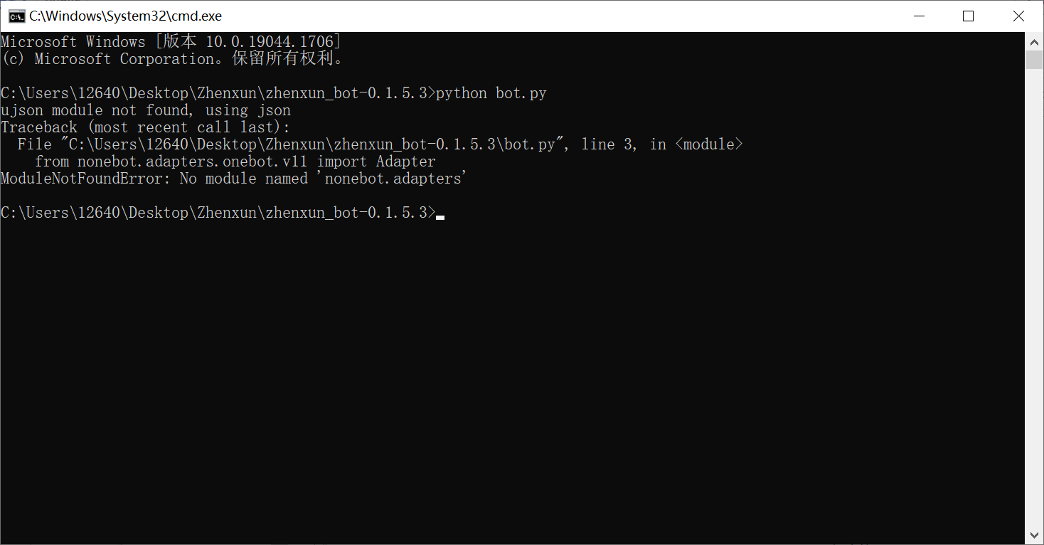 [Bug]: 远程主机拒绝连接，求大佬救救（已经解决） · Issue #1499 · Mrs4s/go-cqhttp · GitHub