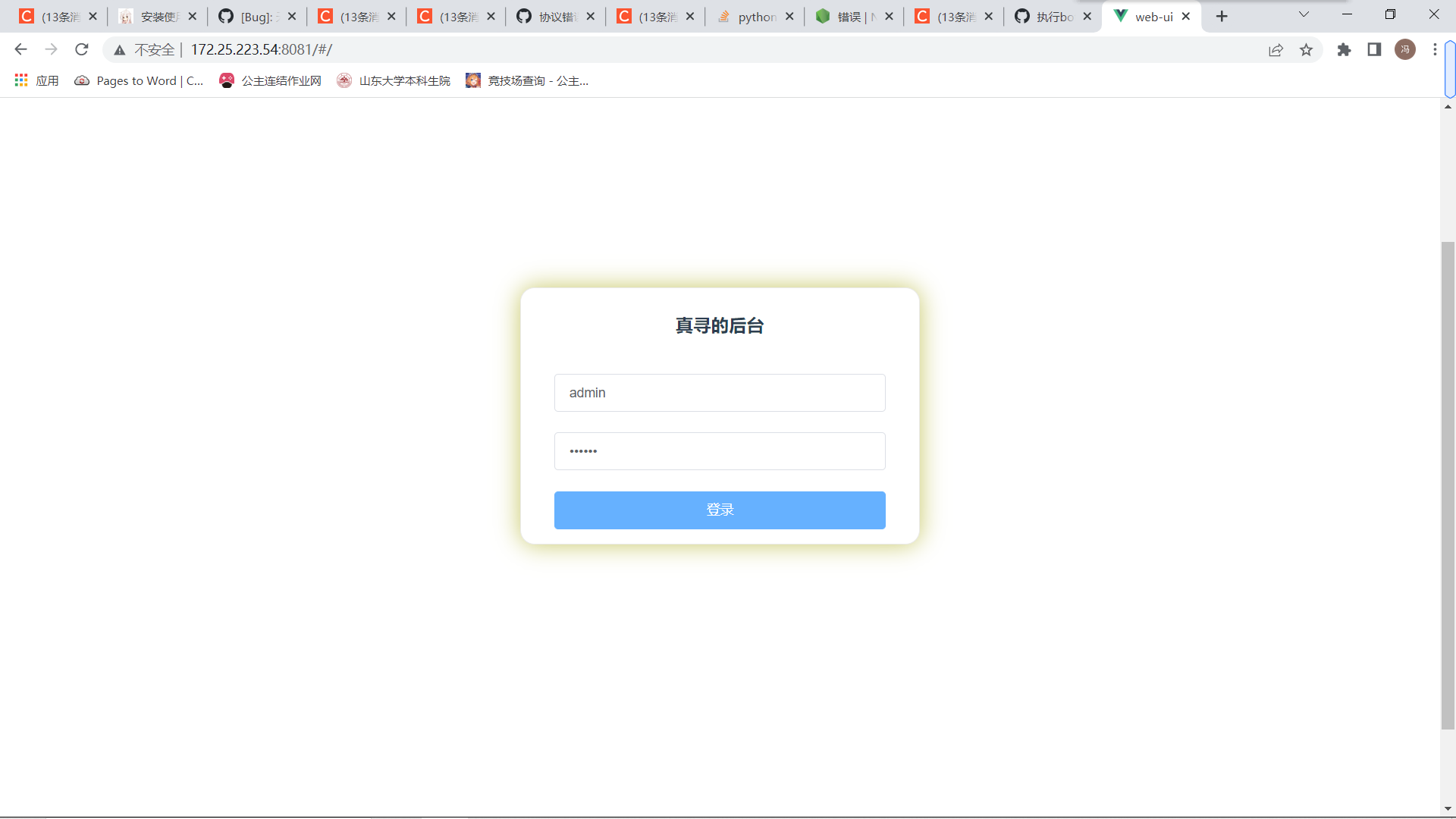 大佬救救，web-ui无法登录，只会显示报错 · Issue #259 · zhenxun-org/zhenxun_bot · GitHub