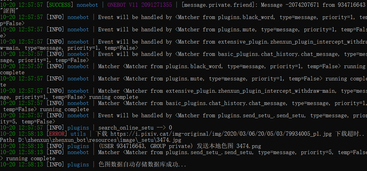 pix更换反代后已挂代理但下载超时 · Issue #1149 · zhenxun-org/zhenxun_bot · GitHub