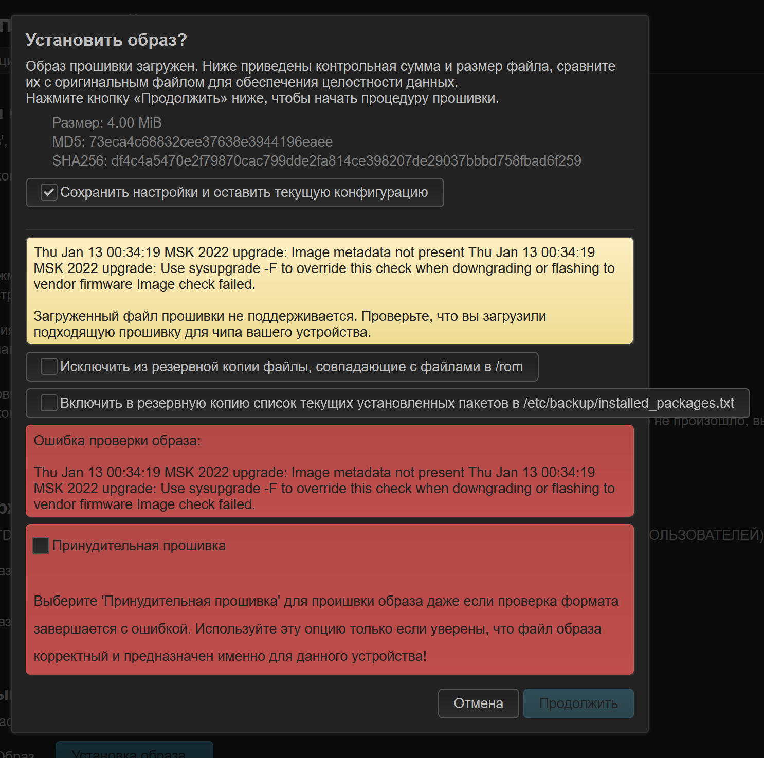 Luci Mod System The Text Gets Out Beyond · Issue 5647 · Openwrtluci · Github