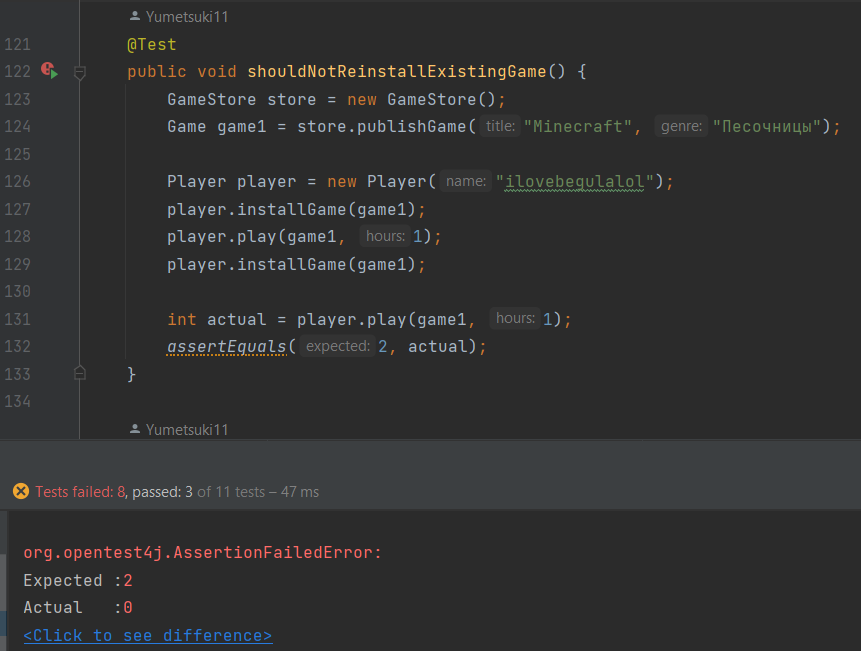 Метод installGame переустанавливает имеющуюся игру · Issue #7 · Yumetsuki11/JavaDiploma · GitHub