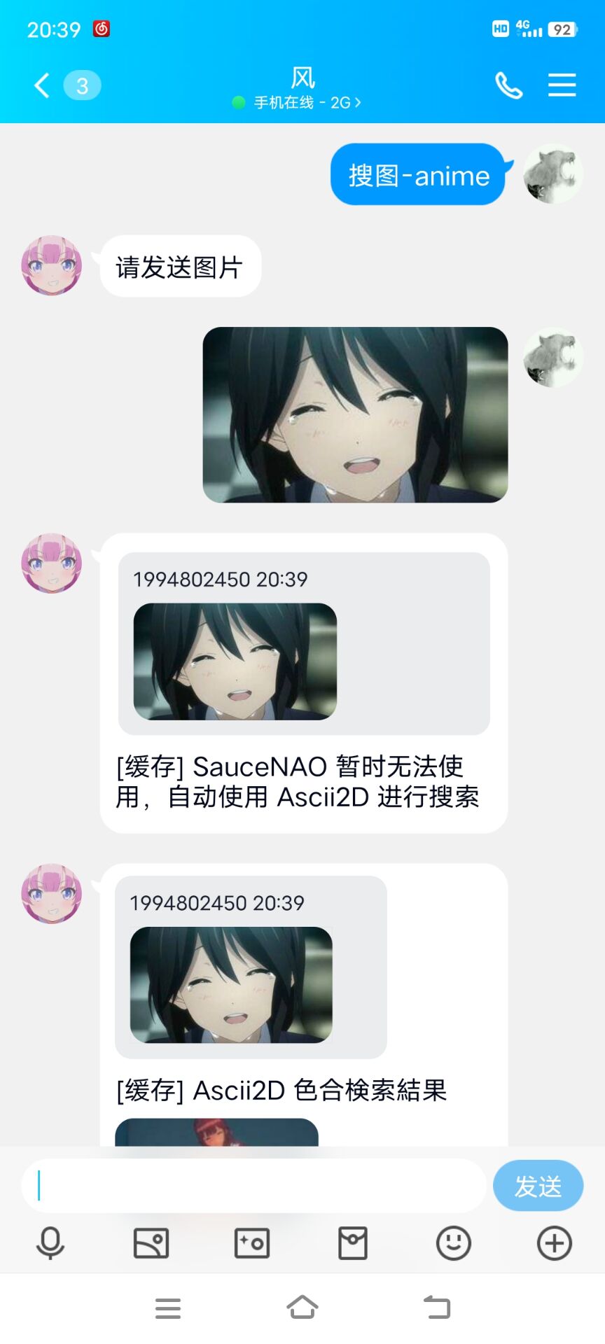 api已经配置好，但是SauceNAO无法使用，输入指令搜图--anime，任何图的结果总是会附带一连串的宠物小精灵照片 · Issue ...