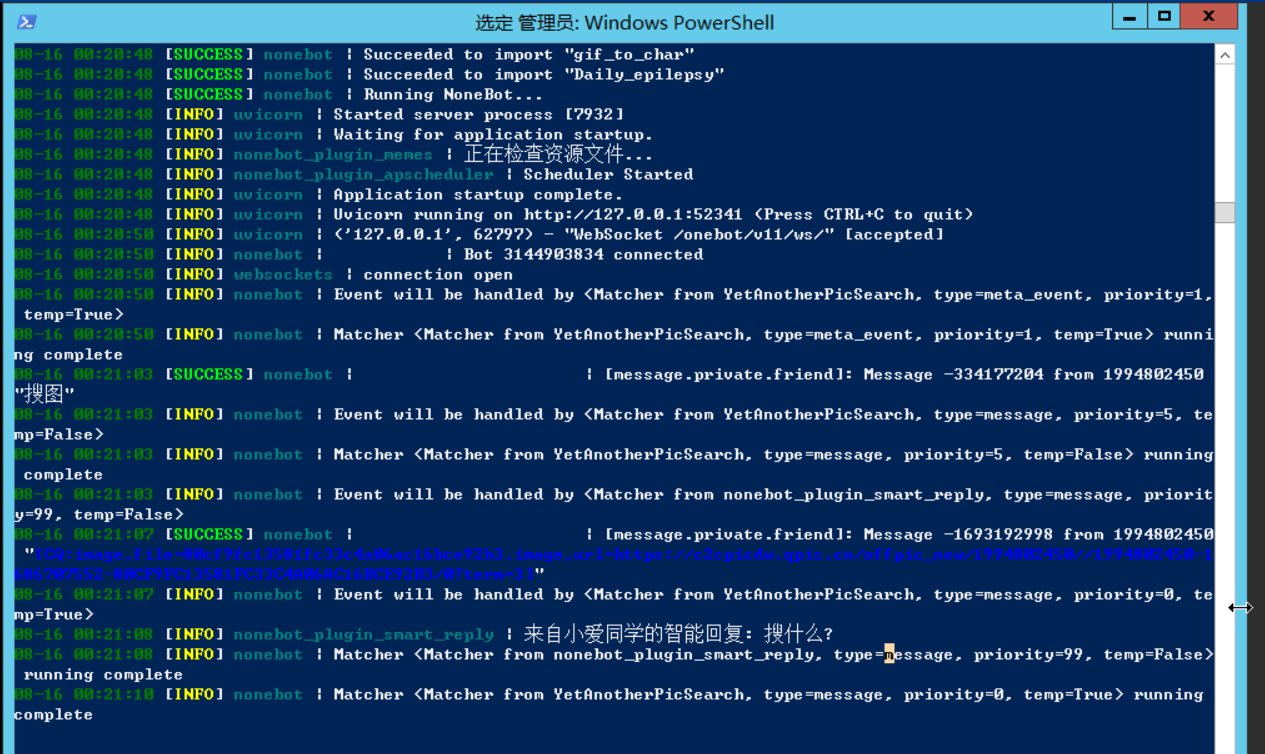 api已经配置好，但是SauceNAO无法使用，输入指令搜图--anime，任何图的结果总是会附带一连串的宠物小精灵照片 · Issue ...