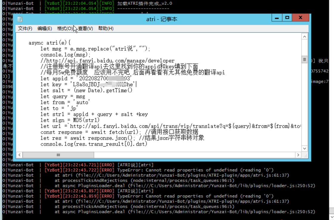 TypeError: Cannot read properties of undefined (reading '0') · Issue #1 · qllokirin/ATRI-plugin ...