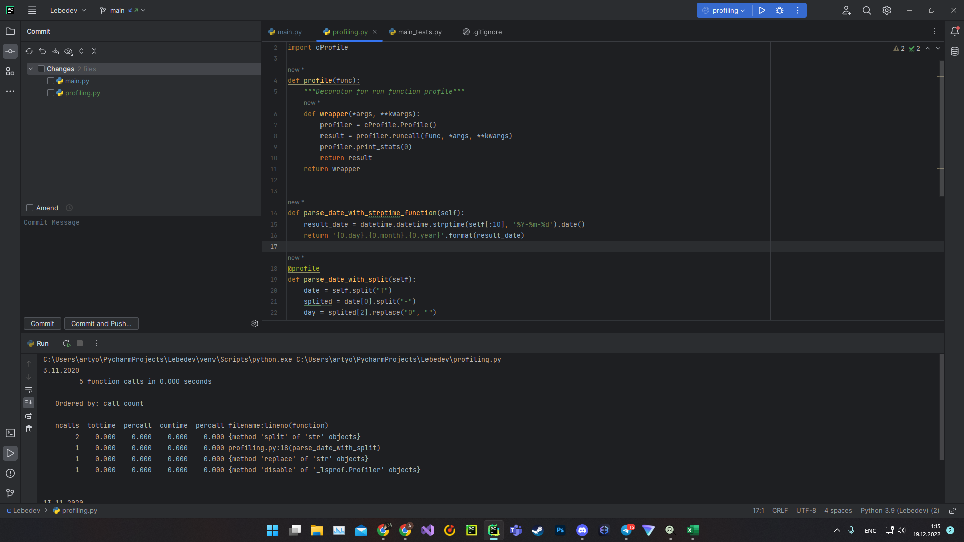 GitHub - lebedevAr/Lebedev