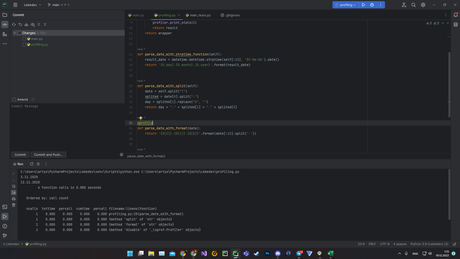 GitHub - lebedevAr/Lebedev