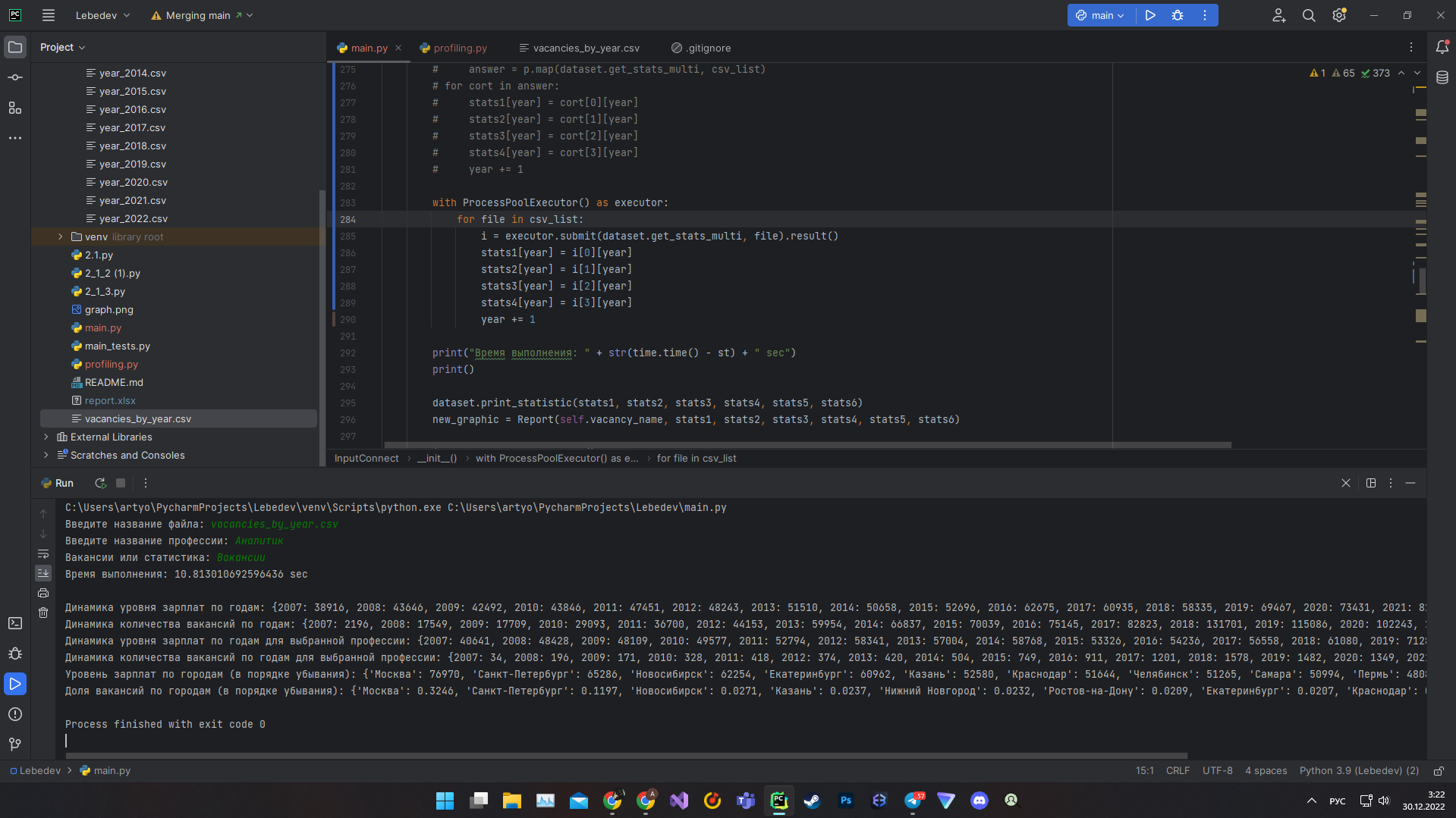 GitHub - lebedevAr/Lebedev
