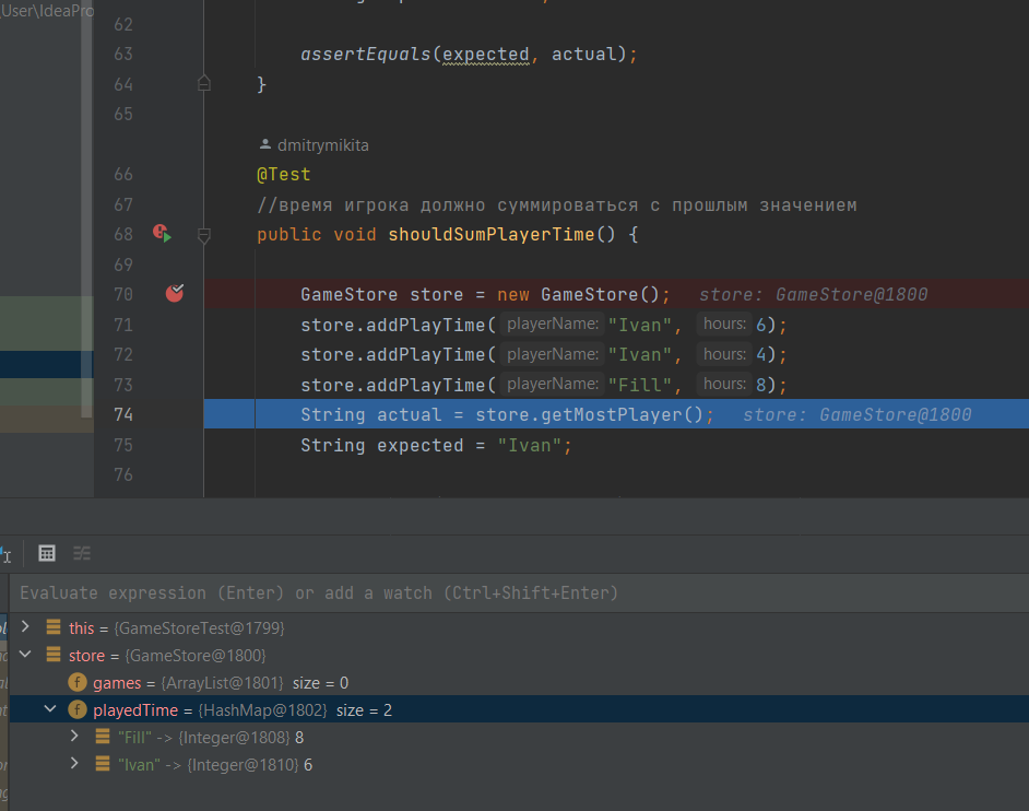 Метод addPlayTime не суммирует время игры одного игрока по playerName · Issue #11 · DmitryMikita ...