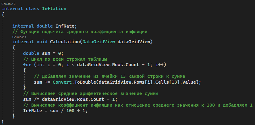 GitHub - Galeria596/PT-lab-work-3