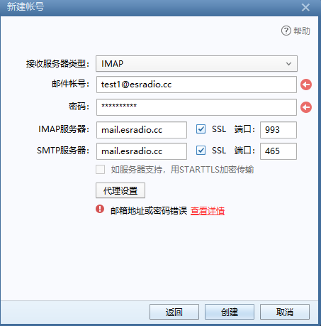 Could not use SSL mode to ues docker email with DDNS · Issue #1219 · docker-mailserver/docker ...