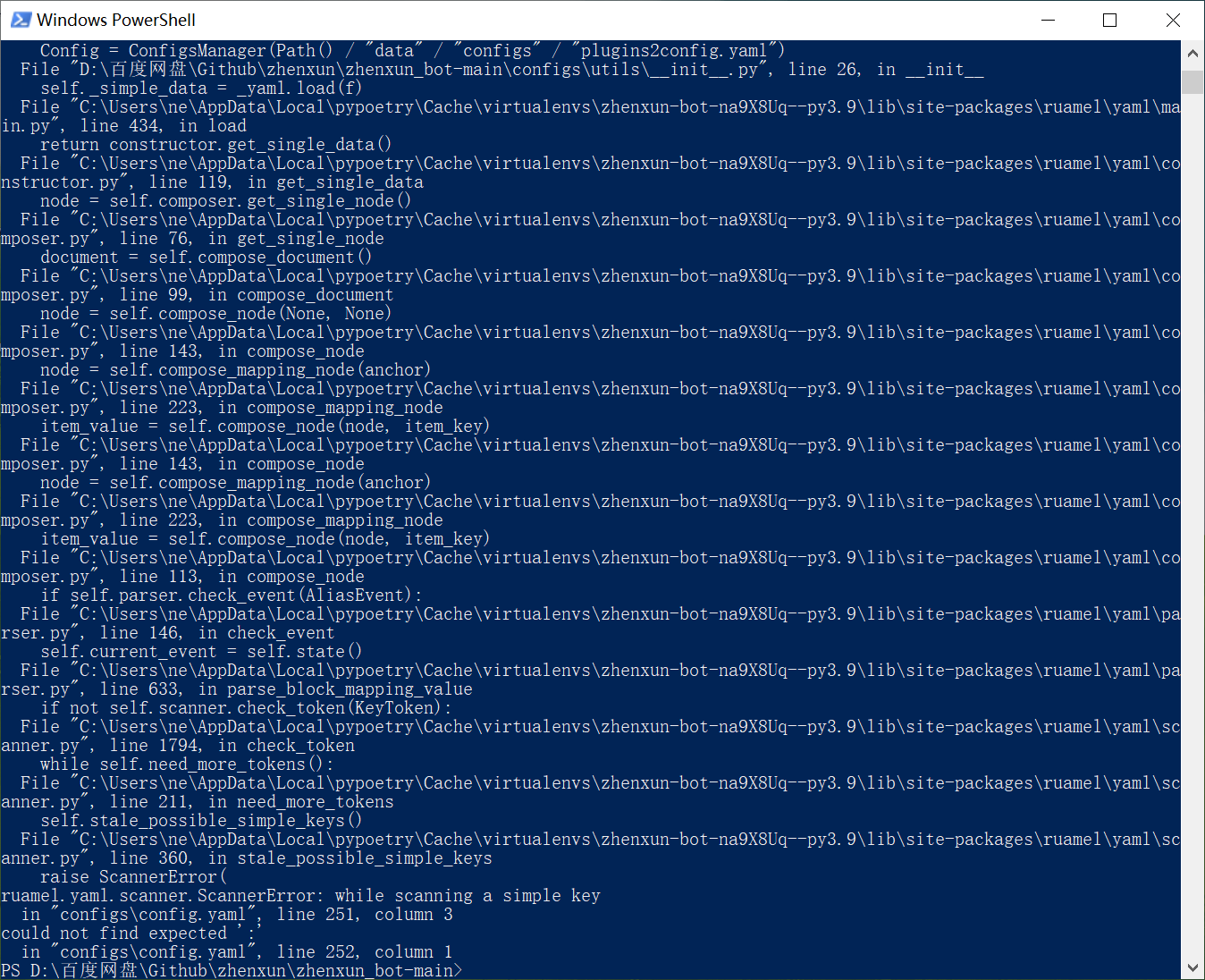 为什么识图的api key填上后bot就运行不了了 · Issue #332 · HibiKier/zhenxun_bot · GitHub
