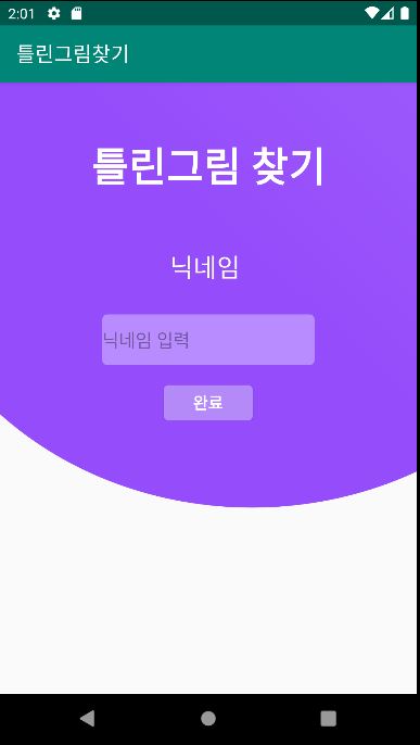 GitHub - goodbyebada/OSSWProject