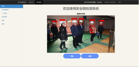 GitHub - mr-duan-ai/safety-helmet-detection: 基于YOLOv4的安全帽检测系统
