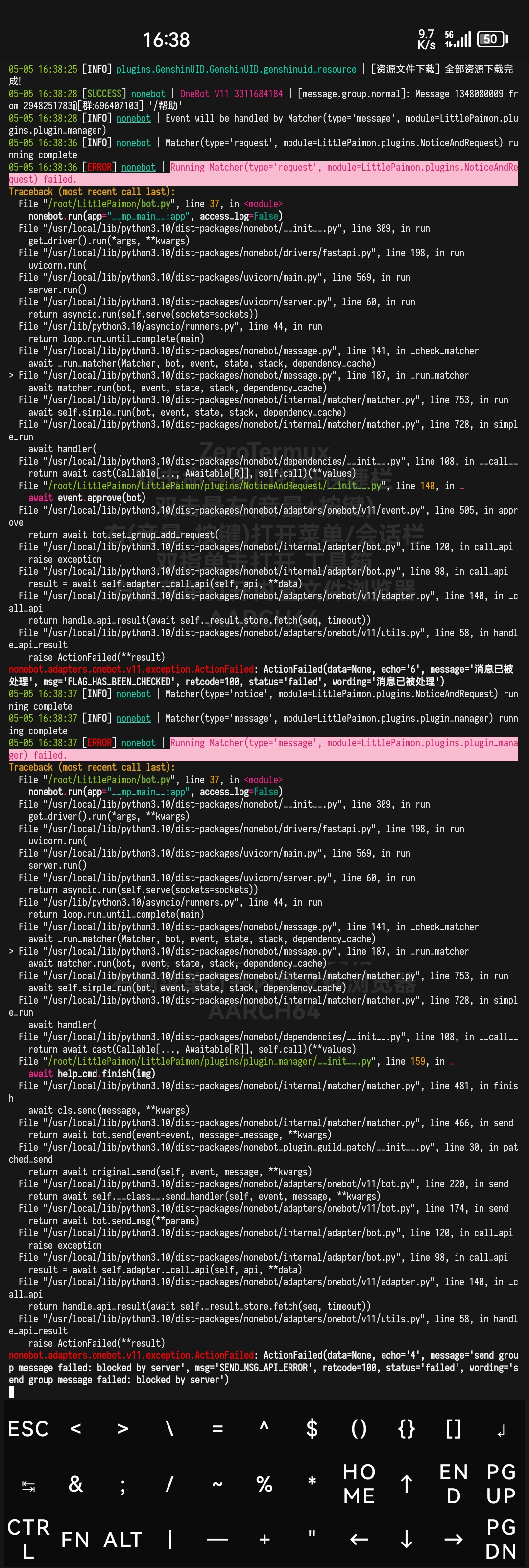 [问题]无法发送群消息 · Issue #435 · CMHopeSunshine/LittlePaimon · GitHub