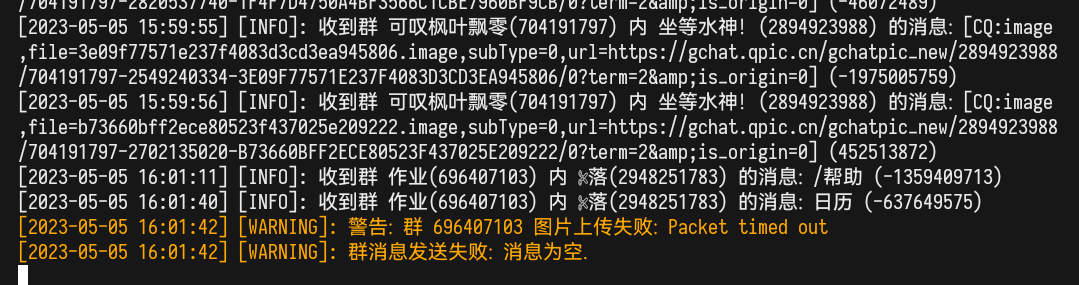 [问题]无法发送群消息 · Issue #435 · CMHopeSunshine/LittlePaimon · GitHub