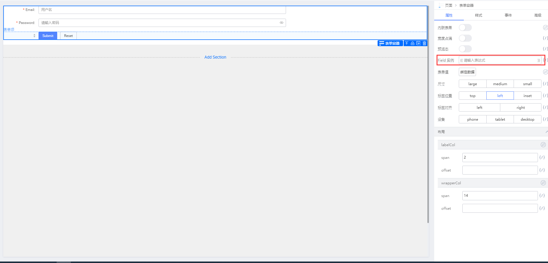 怎么向form组件绑定field字段 · Issue #2545 · alibaba/lowcode-engine · GitHub