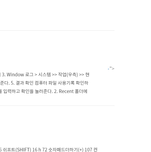 신규 작성 게시글 썸네일 이미지 미출력 · Issue #145 · pronist/hello · GitHub