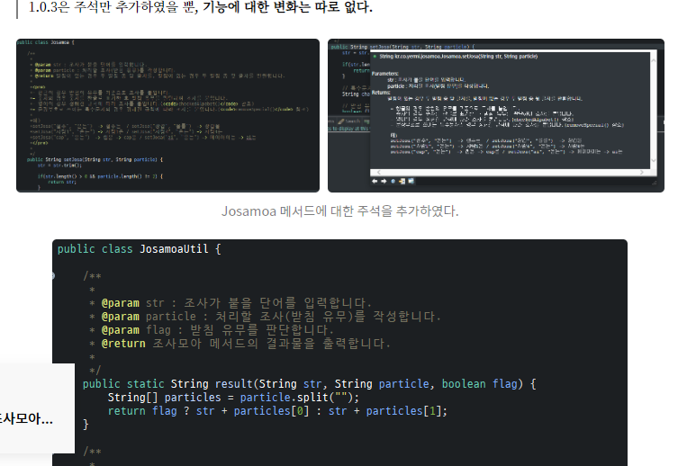 게시글 내 이미지 팝업이 되지 않습니다 · Issue #146 · pronist/hello · GitHub