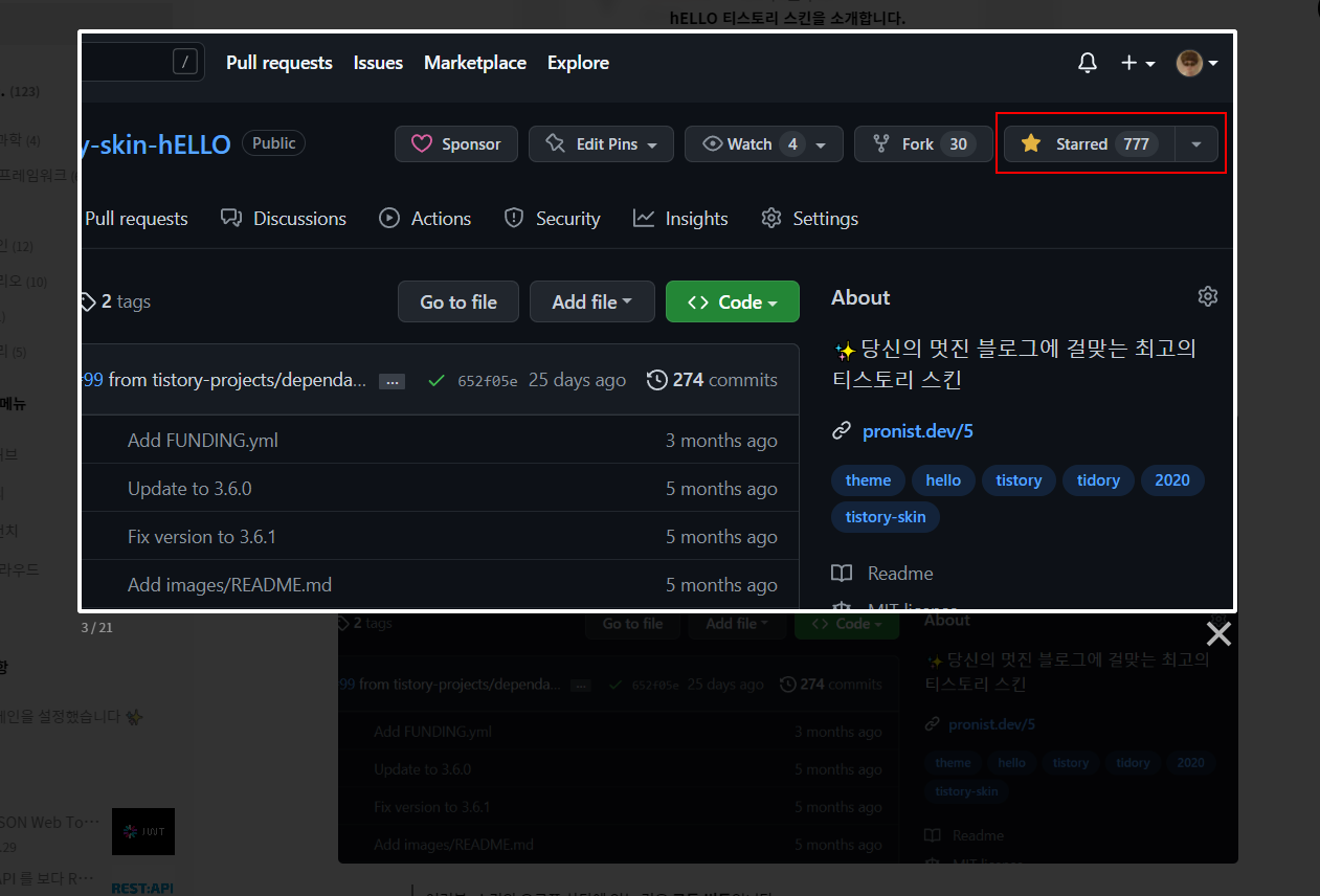 게시글 내 이미지 팝업이 되지 않습니다 · Issue #146 · pronist/hello · GitHub