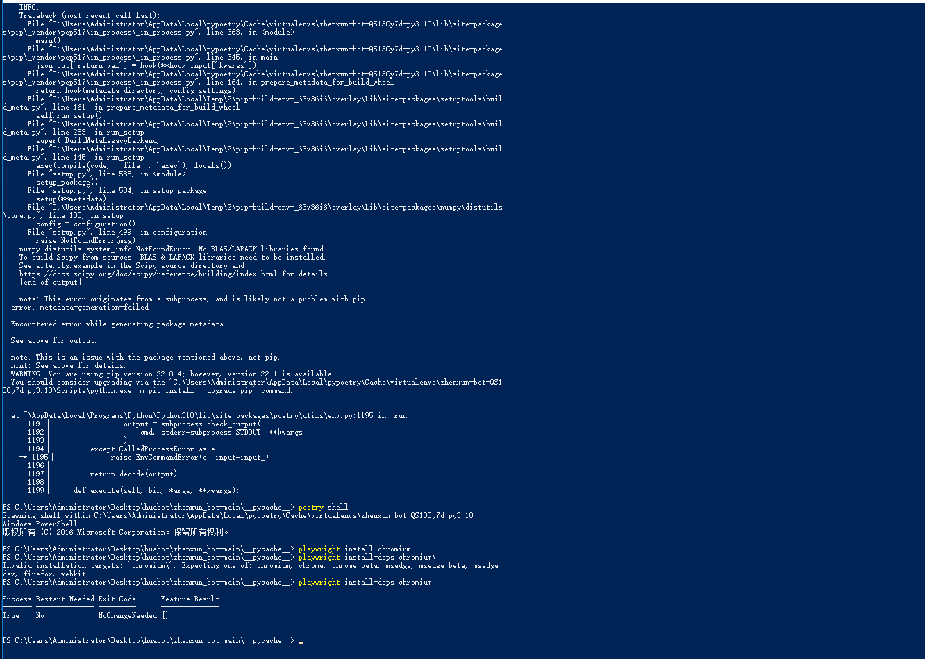 安装依赖出现这个错误 实在是解决不了了 · Issue 282 · Hibikierzhenxunbot · Github 