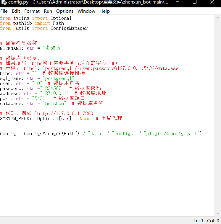 数据库连接错误怎么办？ · Issue #285 · zhenxun-org/zhenxun_bot · GitHub