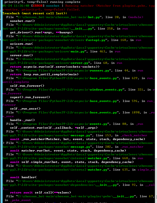 搜番功能报错，已挂代理 · Issue #586 · HibiKier/zhenxun_bot · GitHub