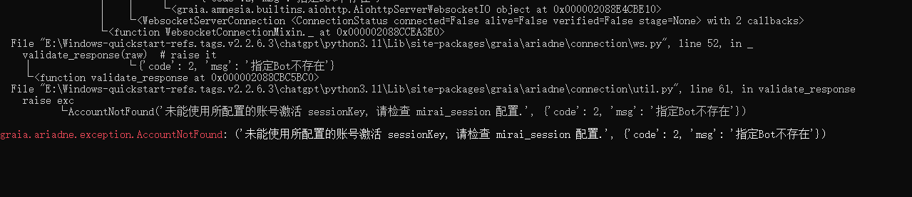 Bug 遇到了报错,提示“指定bot不存在”请问是哪里出了问题 · Issue 484 · Lss233chatgpt Mirai Qq Bot · Github