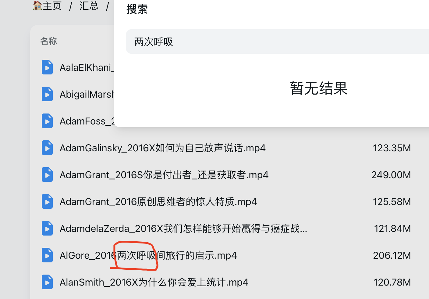 搜索是什么逻辑？有些搜索不到 · Issue 4 · Bssn520animationautoupdate · Github 
