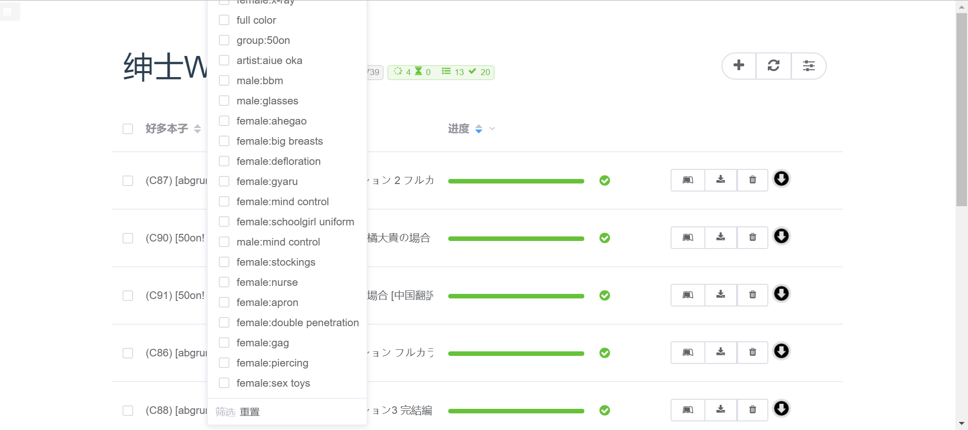 标签筛选显示不完整 · Issue #1 · fffonion/xeHentai-webui · GitHub