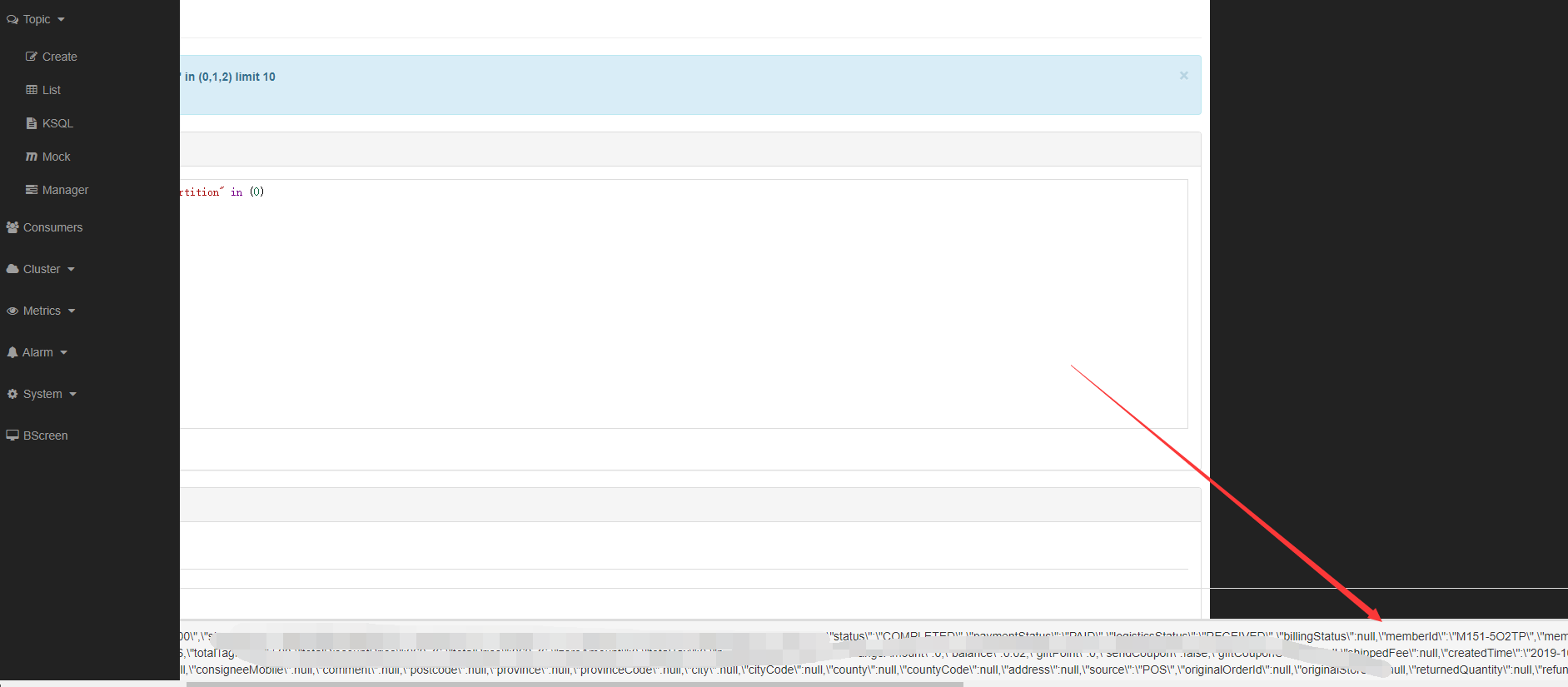 界面展示问题 · Issue #256 · smartloli/EFAK · GitHub