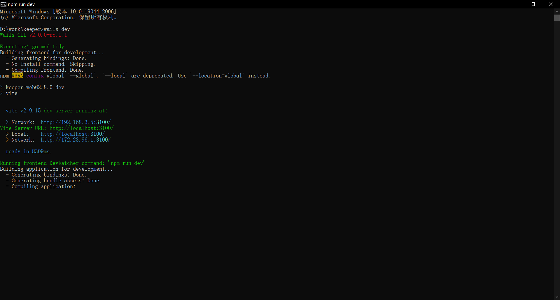 Wails Build Web Not Displayed · Issue 1859 · Wailsappwails · Github 8891
