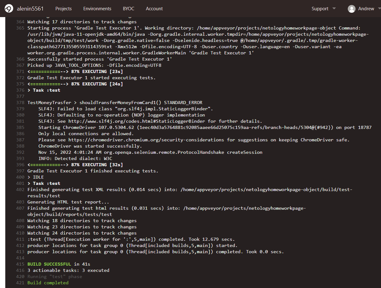 Тест падает с ошибкой в IDEA дойдя до строчки взятия баланса, при этом статус сборки CI (пройден ...