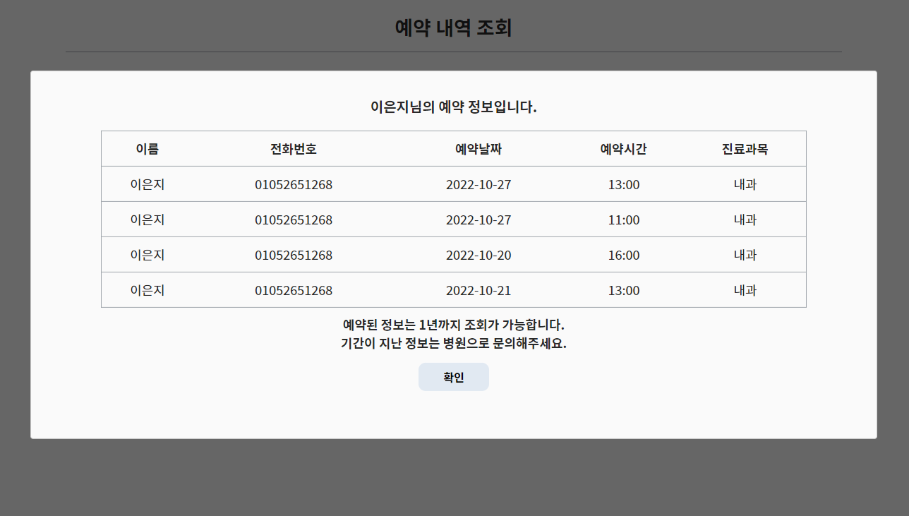 GitHub - Chooteacher/luluLab