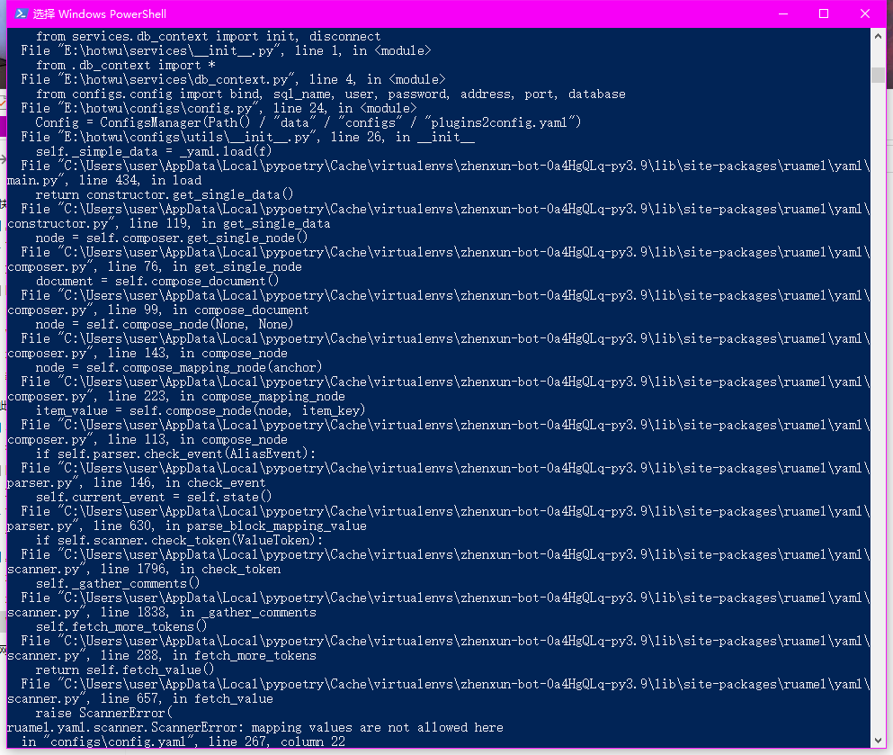 启动真寻出现的问题 · Issue 366 · Hibikierzhenxunbot · Github 3758