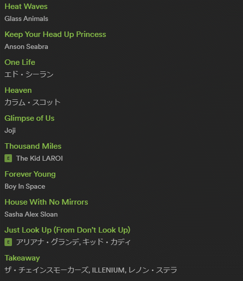 [Lyrics Plus] Display different lyrics · Issue #1894 · spicetify/cli · GitHub