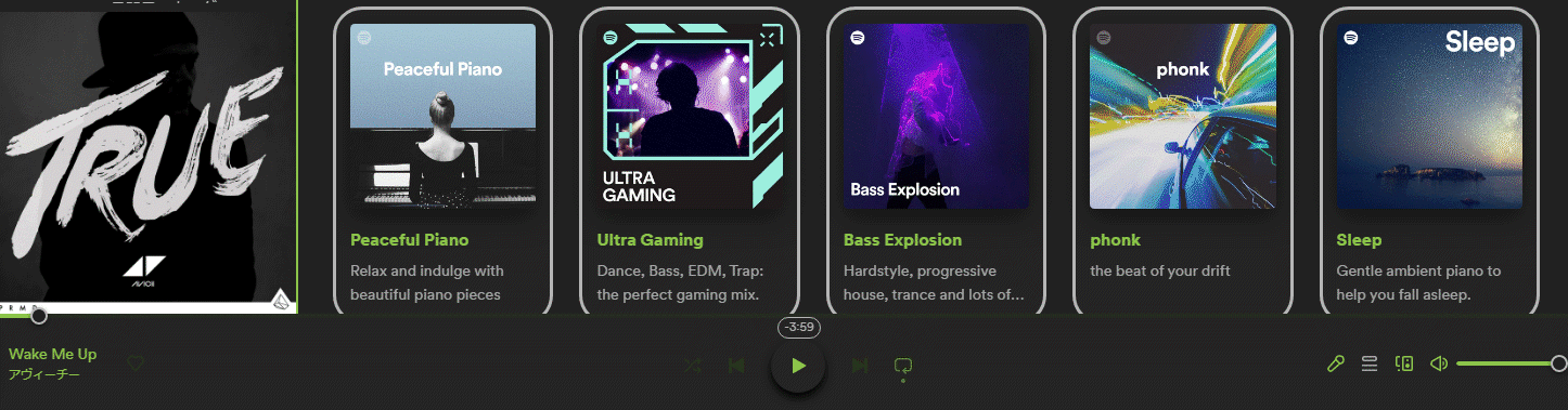 [Lyrics Plus] Display different lyrics · Issue #1894 · spicetify/cli · GitHub